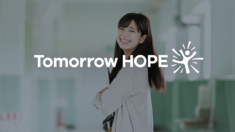 ニュース一覧 | Tomorrow HOPE 東北復興支援プロジェクト | 日本アムウェイの社会貢献活動